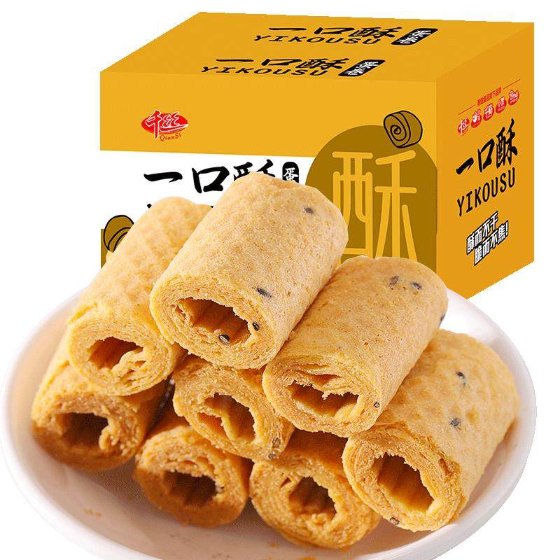 Galletas de rollo de huevo crujientes del tamaño de un bocado qiansi ...