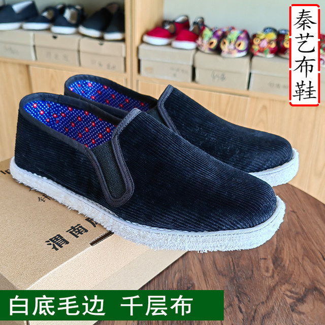 Thousand-layer bottom cloth shoes for men, hemp rope handmade sole ...