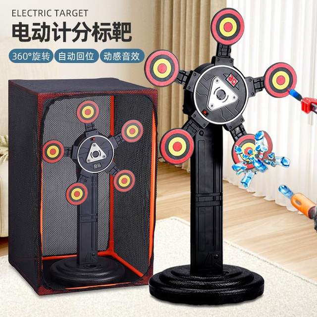 Children's electronic scoring target toy automatic return sound effect ...