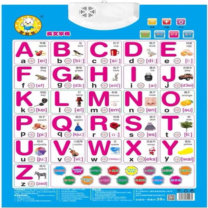 Children's Baby Learns 26 English Alphabet Wall Chart with Sound Pinyin ...