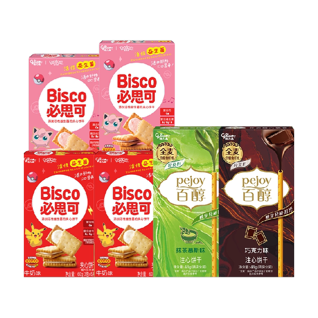 Glico Biscuits Value Pack 336g Office Afternoon Tea Snacks