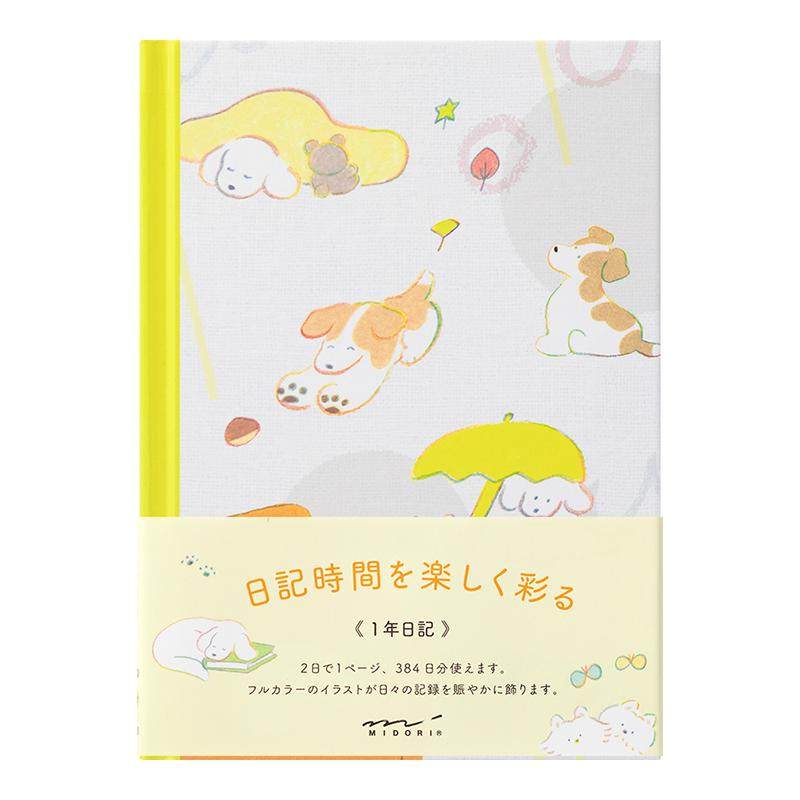 Midori Freedom Diary - Painted Style A5