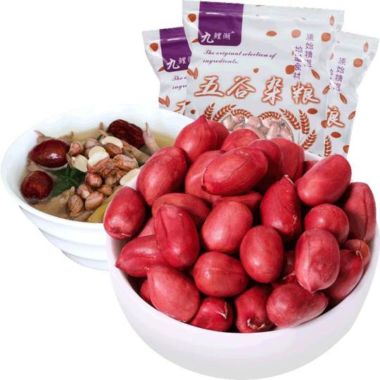Jiulihu Red Peanuts 750g - Original Shelled Raw Peanuts