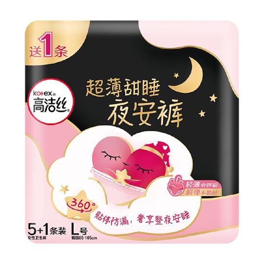 Kotex Miss Gao Jie Simi Peach Night Pants - 6 Çift