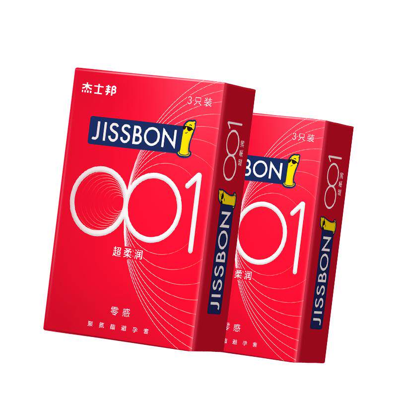 Jissbon 001 Ultra-Dünne Kondome - Offizieller Flagship Store