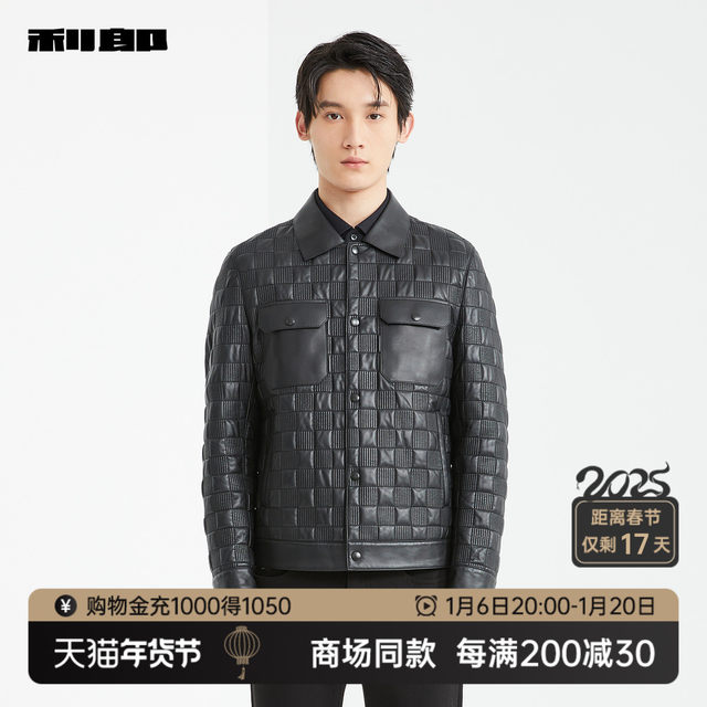 Lilanz Official Genuine Leather Men's 2024 Winter Fashion Plaid Jacket ...
