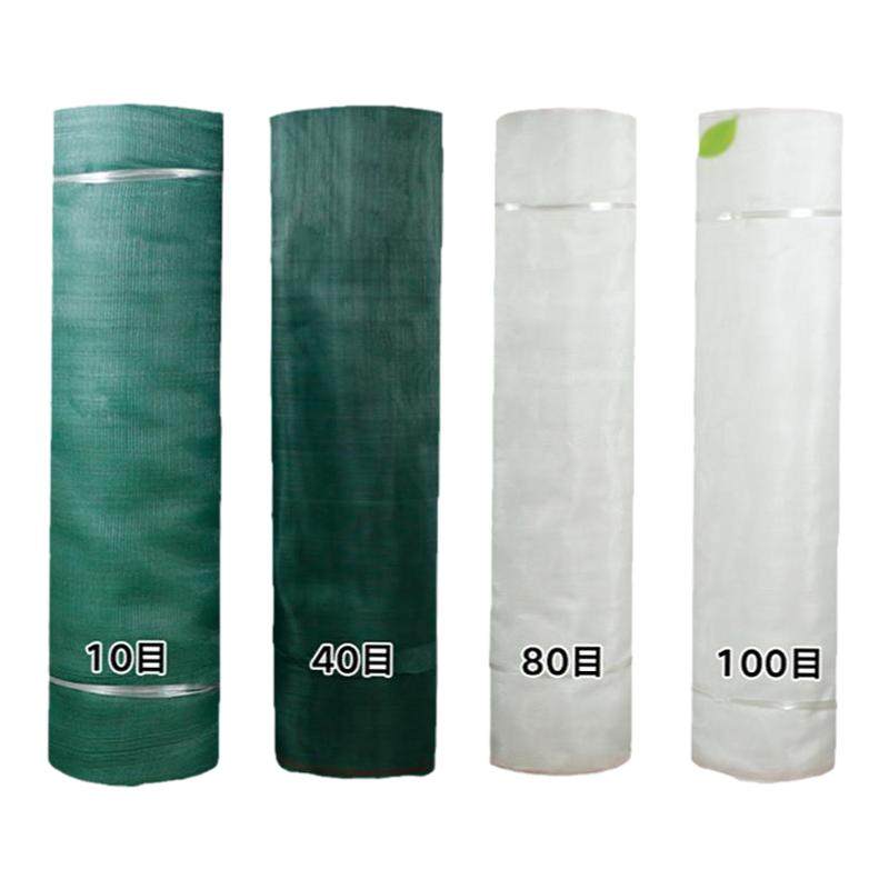 Fishing Net Cloth Anti-Escape Fish Pond Seine Nylon Mesh