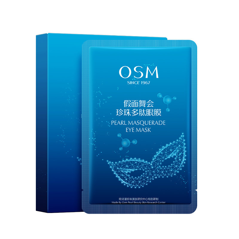 Ou Shiman Eye Mask Paste - Desalination, Moisturizing, Fine Lines ...
