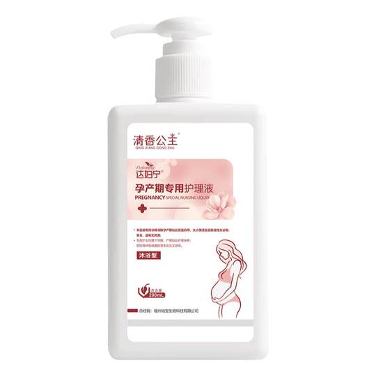 Pregnancy Lotion for Maternity Care - Itching Relief Postpartum ...
