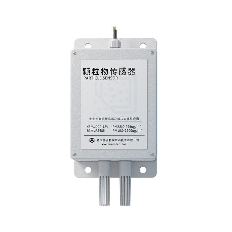 Gemho GHKL-PM RS485 PM2.5/PM10 Dust Sensor - 4-20mA Air Quality Monitoring