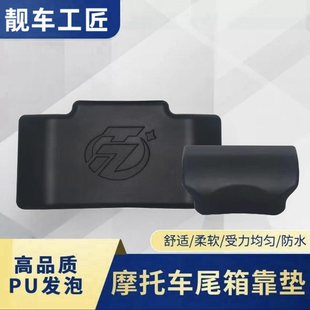 Aluminum alloy trunk backrest Excelle 525X Tourer cushion Alien/LS2/X ...