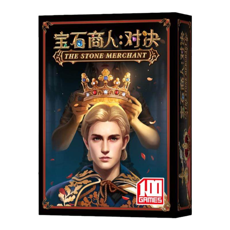 One hundred games collection gem showdown jeu de société 2 joueurs ...