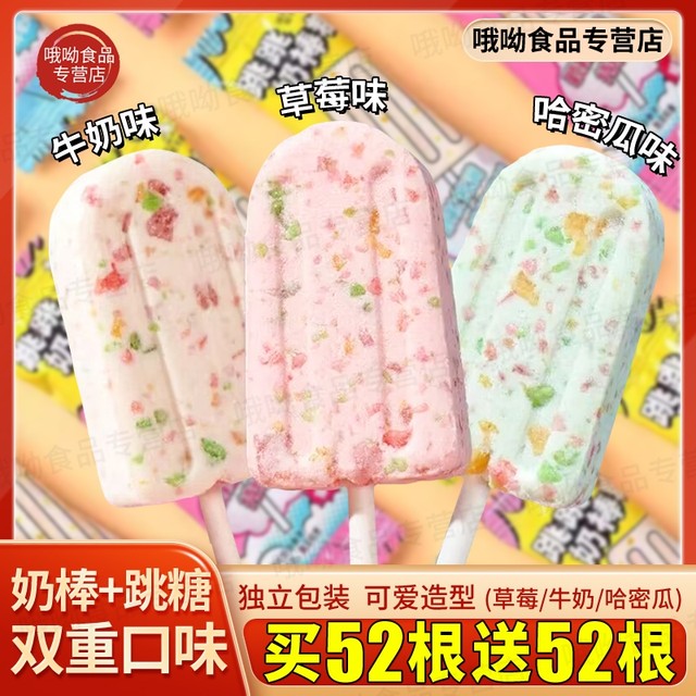 Creative popping candy lollipop mixed fruit flavor milk stick children ...
