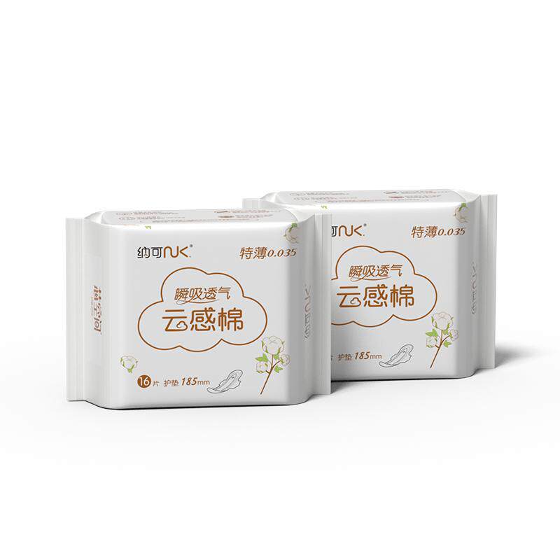Naco Mini Sanitary Napkin | Ultra-Thin Aunt Towel Extended Pad with Wings