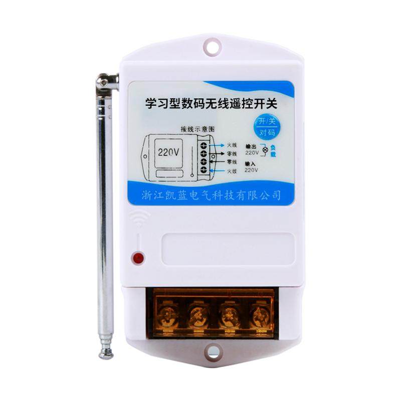 Remote Control Water Pump Switch - High-Power Wireless Controller
