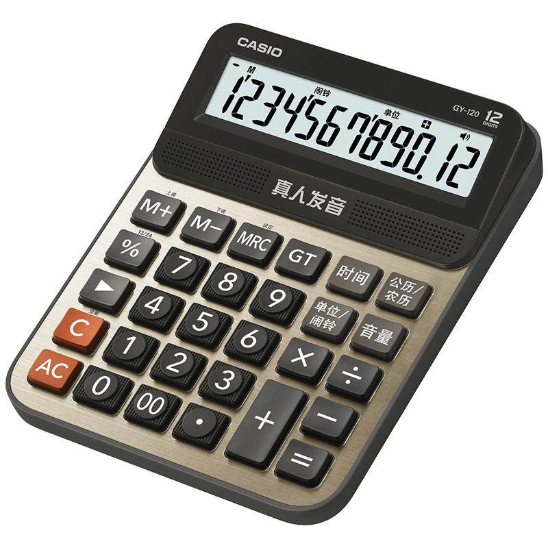 Casio GY-120 12-Digit Calculator - Large Key Business & Student