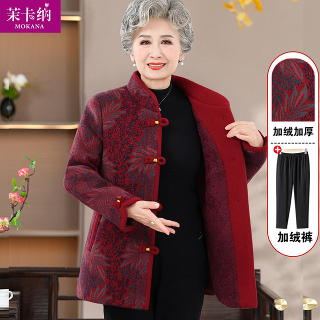 Grandma's winter jacket Chinese style old lady plus velvet coat, ocean ...