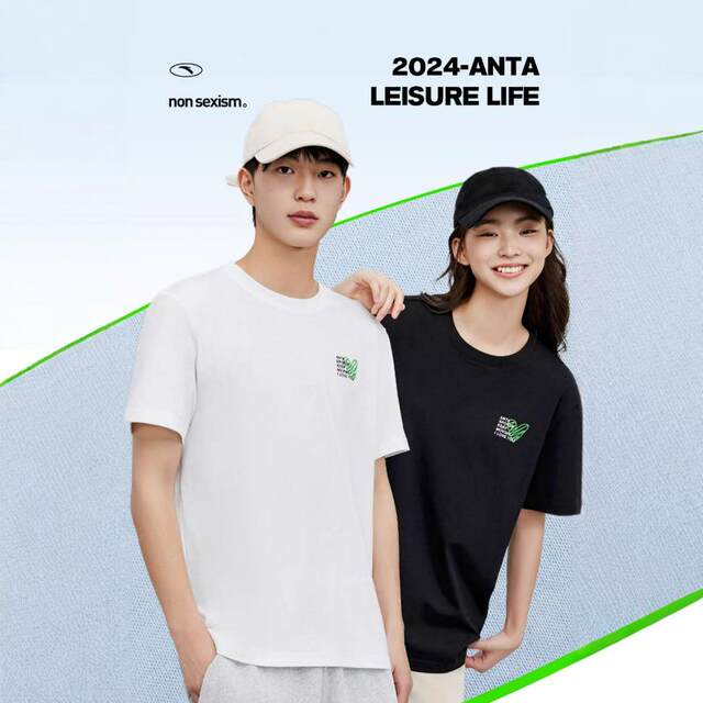 Anta short -sleeved cotton couple in summer new men and women loose ...