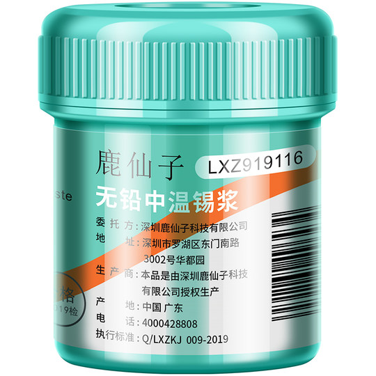Deer fairy lemna pasta tin chip | popravak mobitela smt patch welding