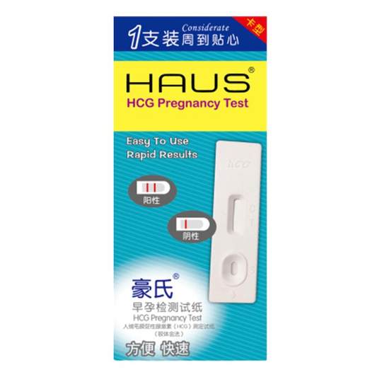 Howe's Pregnancy Test Stick - Early Pregnancy HCG Test Paper Card Type