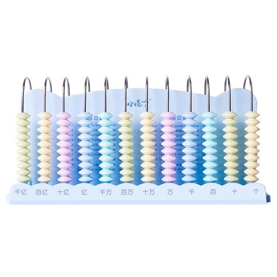 Little Geek Counter Special Mathematics Addition and Subtraction ...