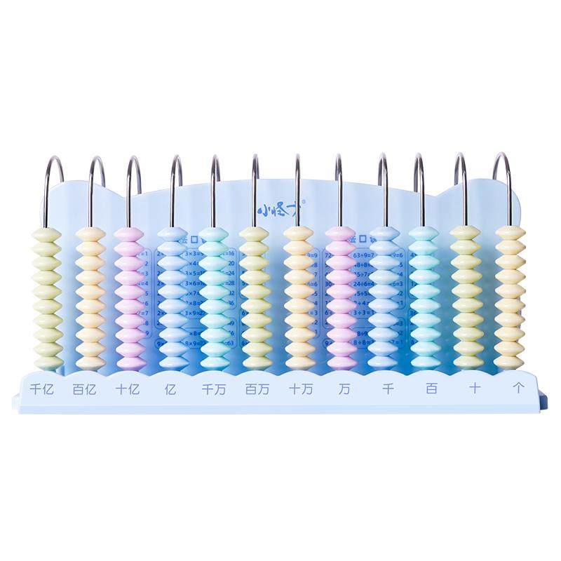 Little Geek Counter Special Mathematics Addition and Subtraction ...