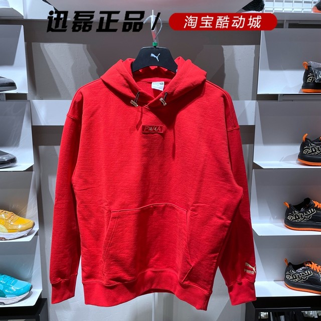 PUMA Men's Sweatshirt 2022 New Chinese Character LOGO Limited Button ...