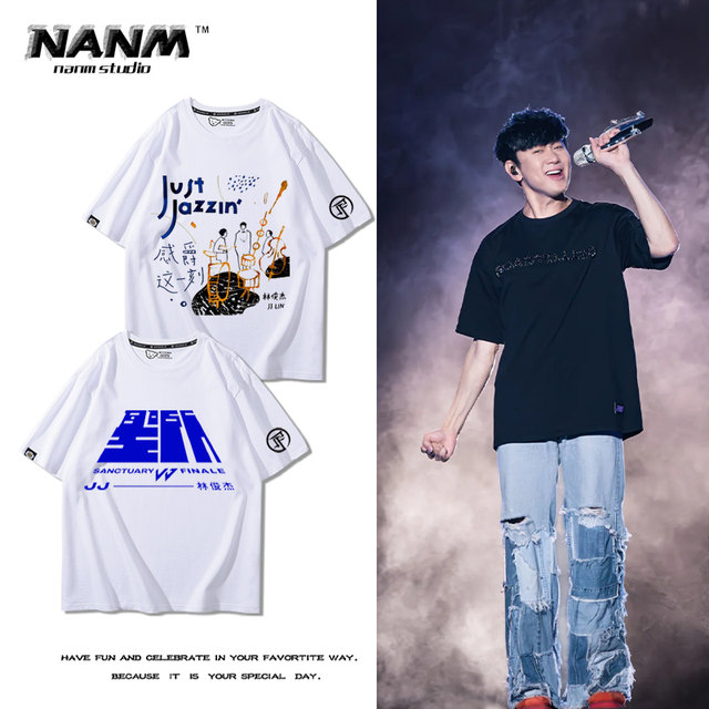 JJ Lin concert support T-shirt JJ20 peripheral short-sleeved men and ...