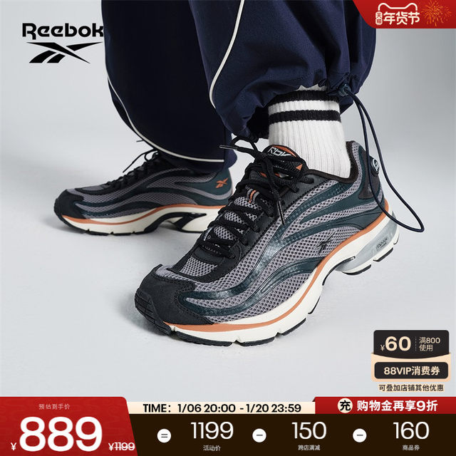 Reebok Ruobu's official 24 new product Premier Pump Paris Trainer ...