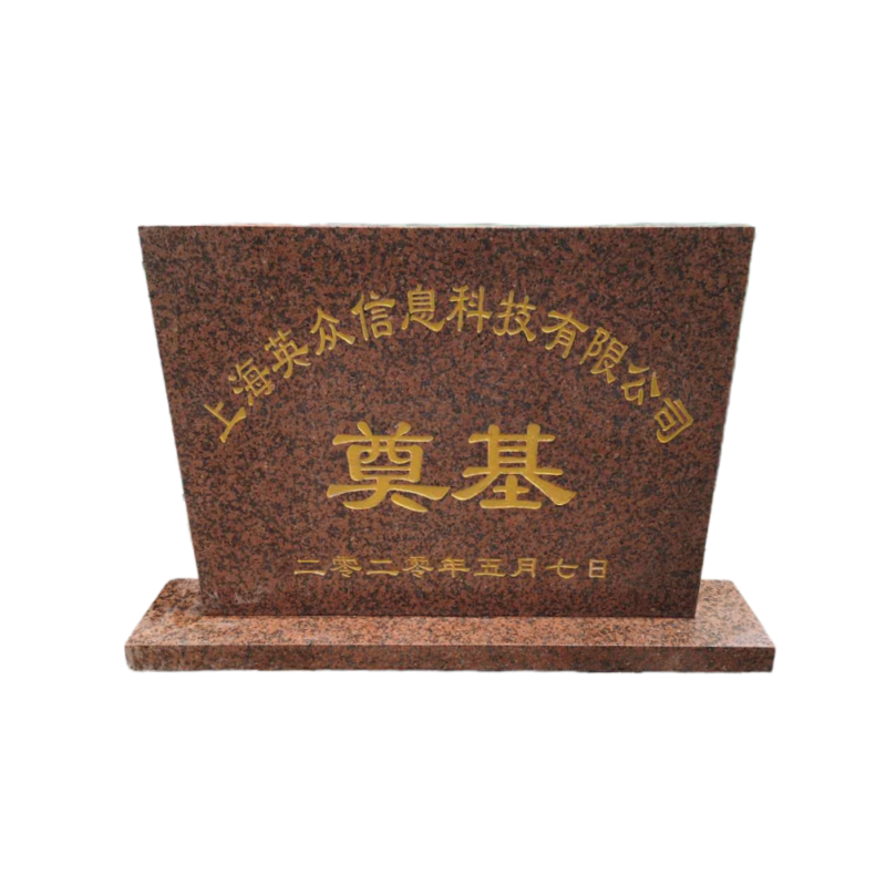 Pierre angulaire en marbre personnalisée - Huilejia A88