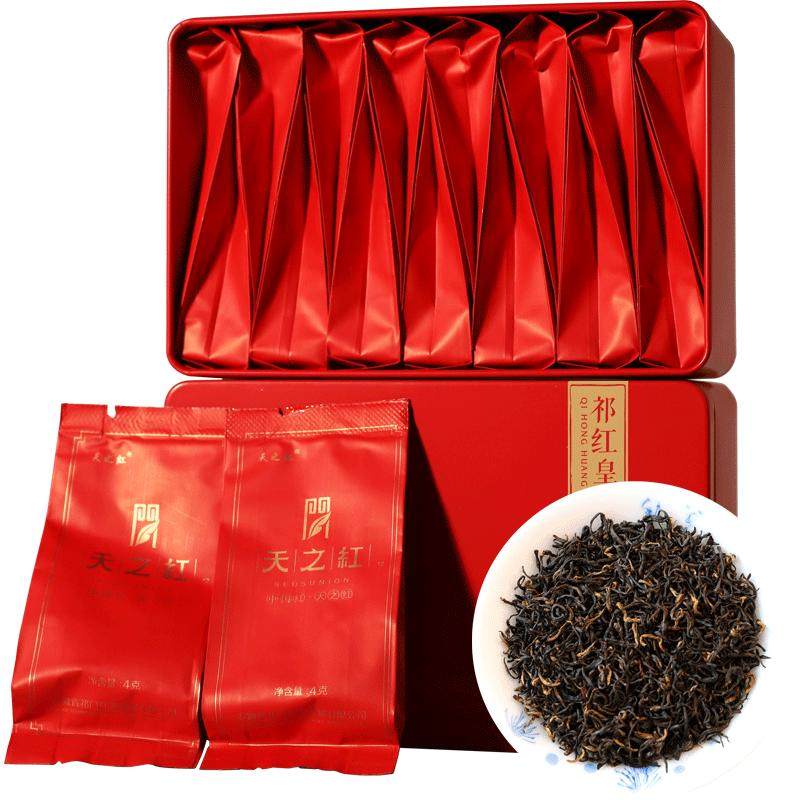 Sky Red Special Grade Keemun Black Tea - 60g
