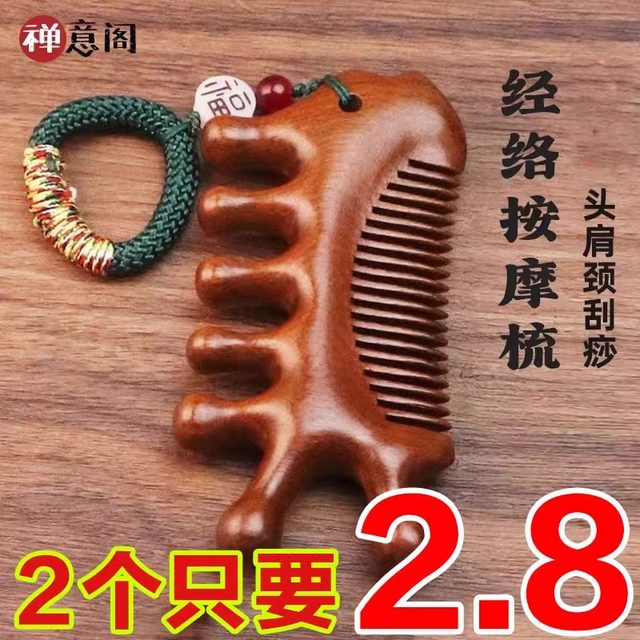 Sandalwood massage comb dolphin head meridian comb to prevent hair loss ...