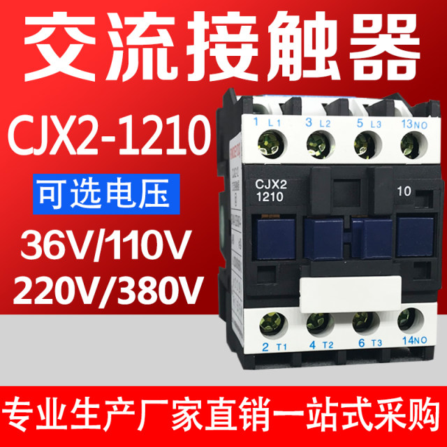 AC contactor CJX2-1210 1201 coil voltage 36V 220V 380V silver point ...