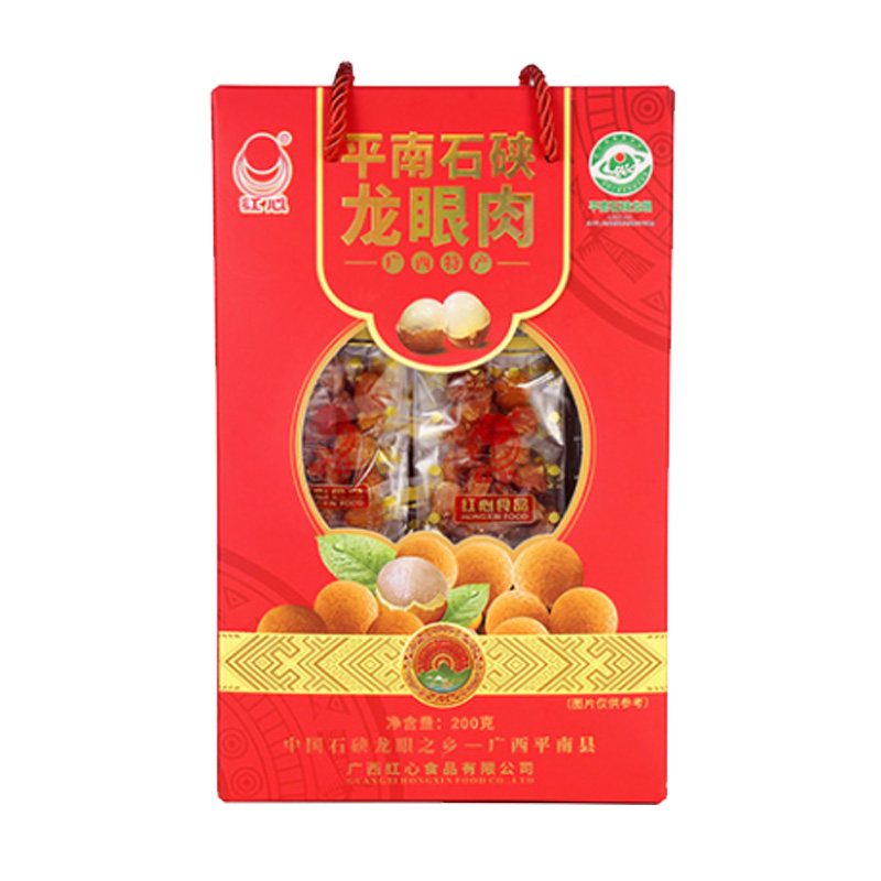 Red Heart Dried Longan - 200g Box - Guangxi Specialty Snack