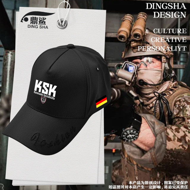 KSK German Army Special Forces German Baseball Hat Men's Duck Tongue ...