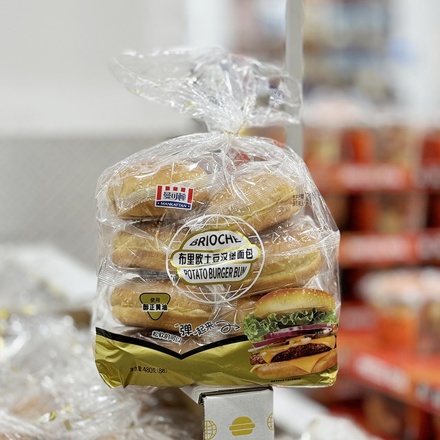 Sam's Club Manhattan Brioche Potato Hamburger Bread 480g (8 pieces) MM ...