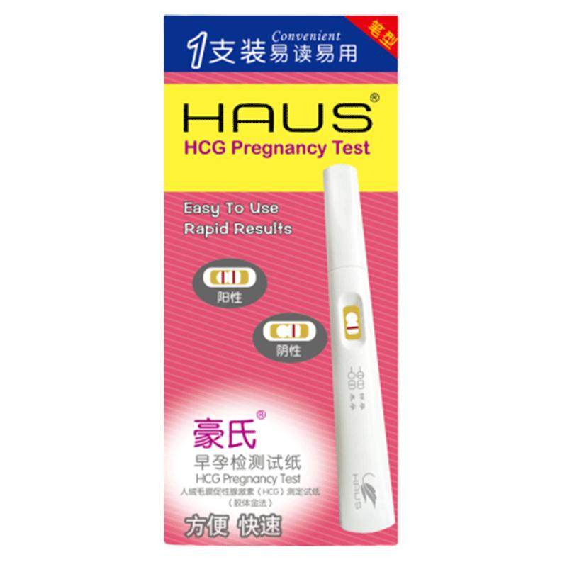 Howe Rane Testove Trake za Ranu Trudnoću - Visoka Točnost Detekcije HCG