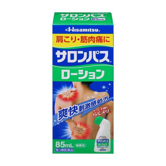 Japan's Hisamitsu Pharmaceutical Salonpas Liquid 85ml Anti-Inflammatory ...