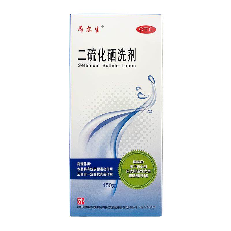 Hillson Selenium Disulfide Lotion 150g - Behandling af hovedbund mod ...