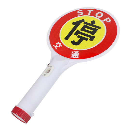 MNSD Charging Handheld Stop Sign | Slow Word Warning Sign | Stop ...