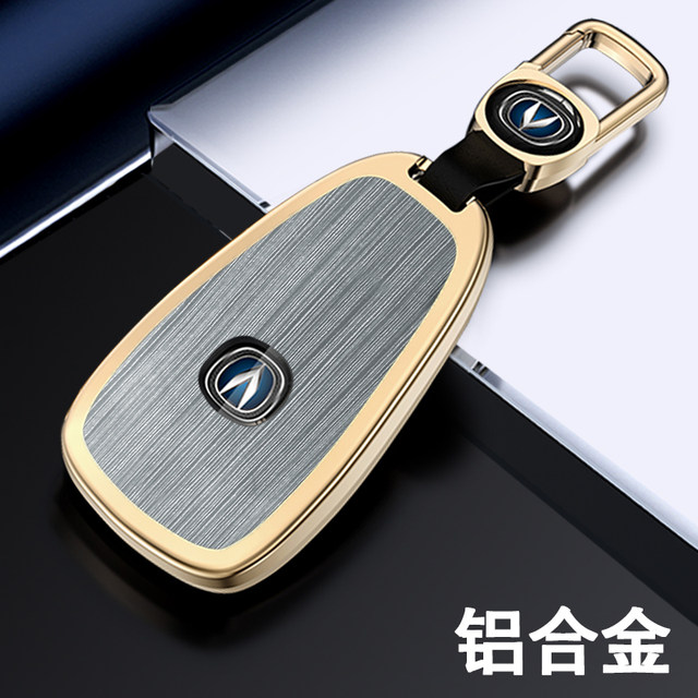 Changan CS75PLUS key cover CS55Plus Yidong CS35Plus shell X5 European ...