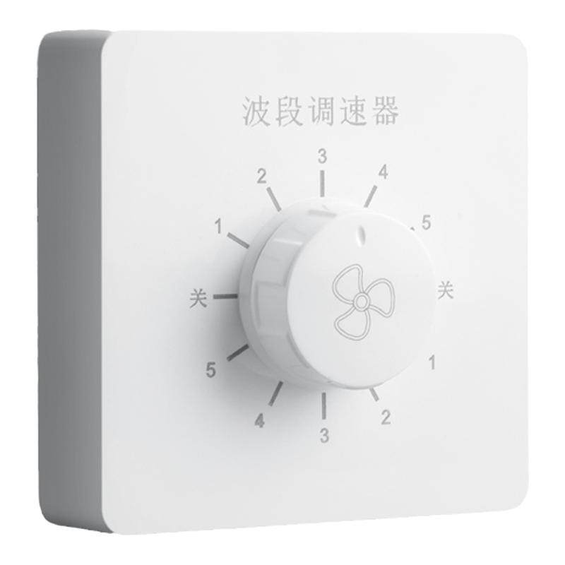 Surface-Mounted Ceiling Fan Speed Regulator Speed Switch Universal Five ...