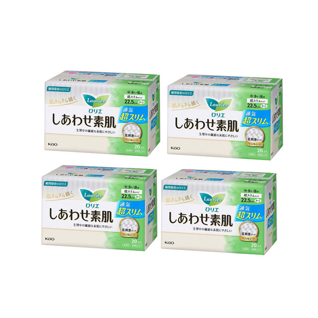 Kao sanitary napkin imported from Japan Leerya F cotton soft wing daily ...