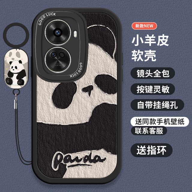 BON-AL00 mobile phone case new model suitable for Huawei Nova11se ...