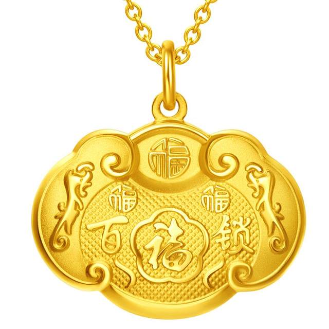 Chow Tai Fook Gold Longevity Lock Baby Full Moon Pfaff Small Gold Lock ...