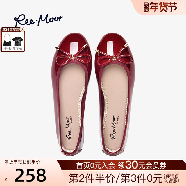 Reemoor Ruimu Little Red Shoes Light Soft Egg Roll Shoes flat shoes ...