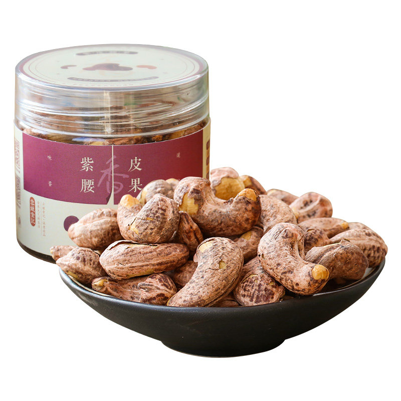 Anacardi con Guscio Viola Livello 180 da 130g - Cotti al Sale ...