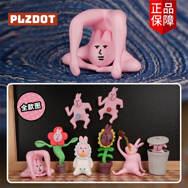 PLZDOT genuine pink rabbits 'abstract' series blind box fast fast hands ...