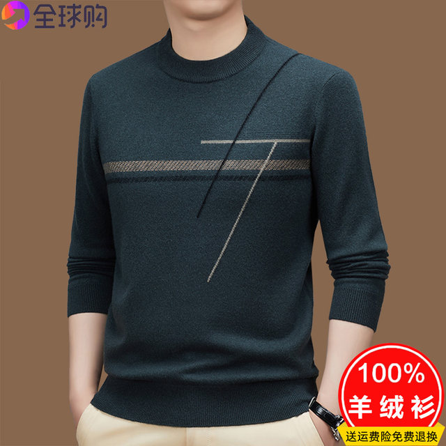 Counter genuine Qi Mania men's 100%pure cashmere sweater thick high ...