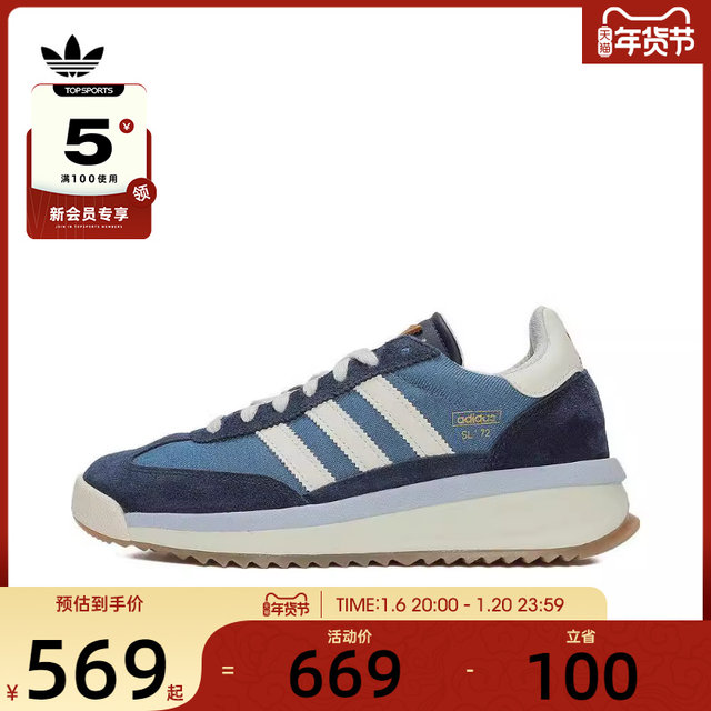 adidas Originals Adidas Clover men's and women's SL 72 RTN sports and ...